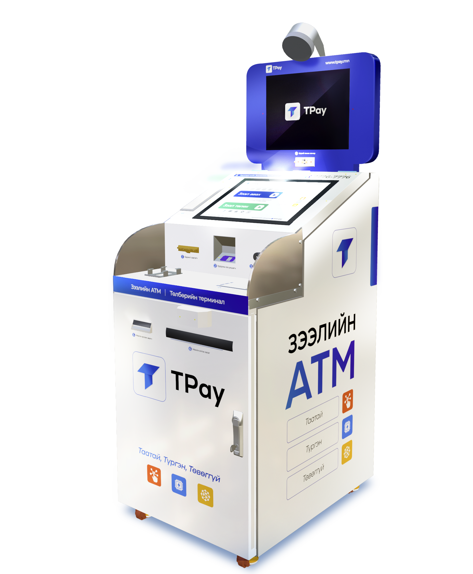 TPay Landing - Payment Solutions Landing Page