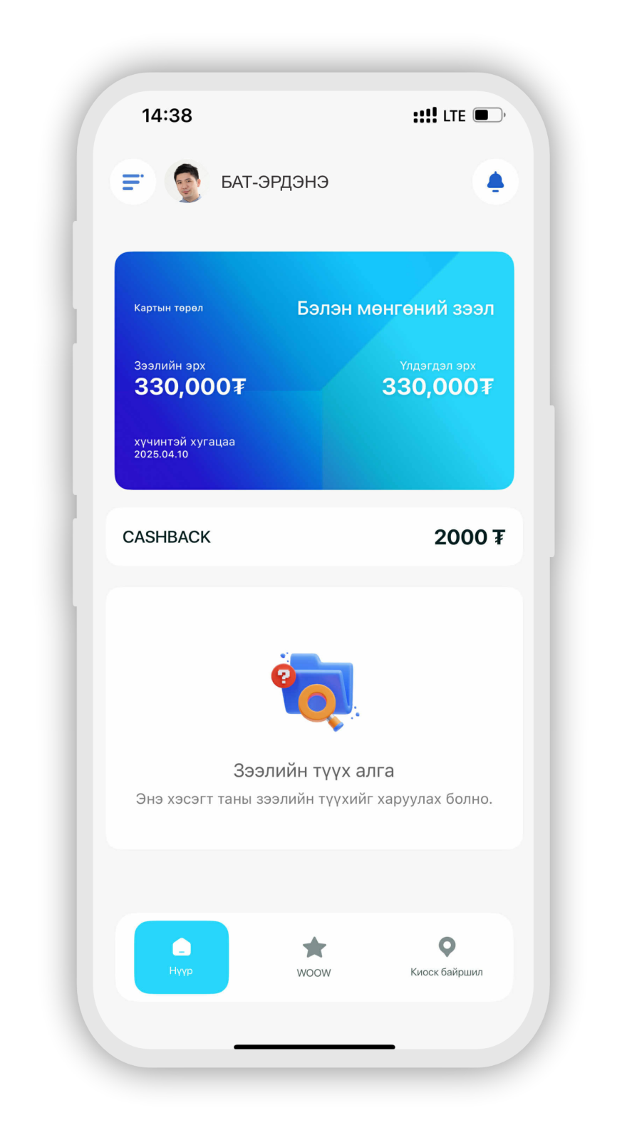 TPay Landing - Payment Solutions Landing Page